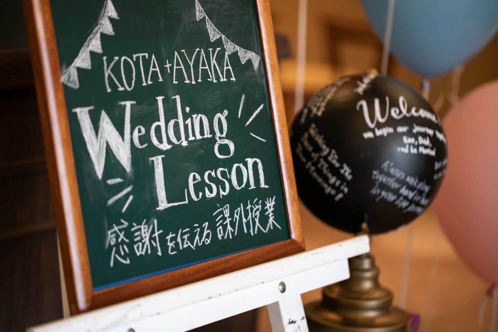 Wedding Lesson～感謝を伝える課外授業～ | 【公式】浜松の結婚式場THE ABBEY CHURCH（アビー・チャーチ）